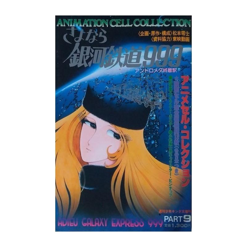 Galaxy Express 999 Animation Cell Collection Part 9 | Artbook